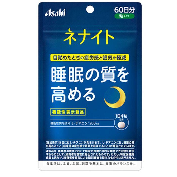 ネナイト 240粒 60日 : ミナカラドラッグ 2号店 - 通販 - Yahoo!ショッピング
