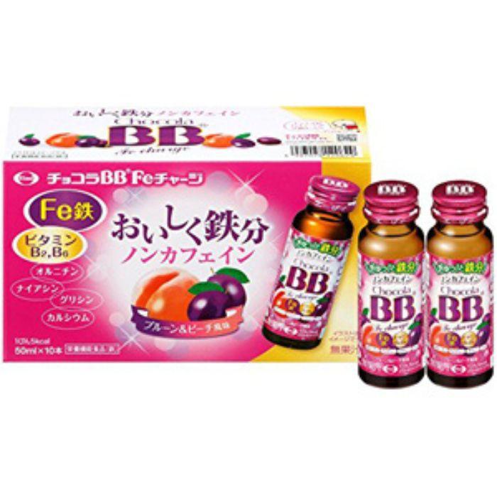 【健康食品・サプリメント】チョコラBB Feチャージ 50mL×10本 :m-4987028120629:ミナカラドラッグ 2号店 - 通販 - Yahoo!ショッピング