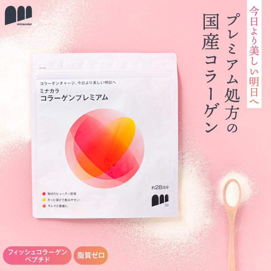 ミナカラ コラーゲンプレミアム 196g 28日分 : m-4571504460073 : ミナカラドラッグ 1号店 - 通販 - Yahoo!ショッピング