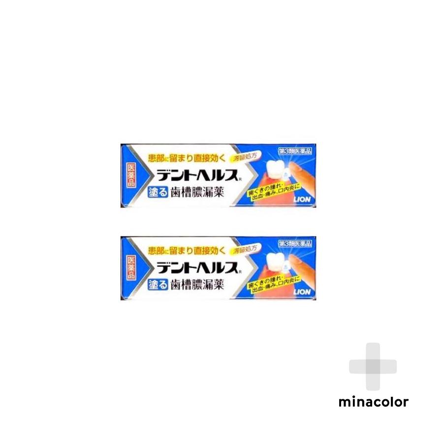 LION デントヘルスR 10g(第3類医薬品) ×2個セット : ミナカラドラッグ 1号店 - 通販 - Yahoo!ショッピング