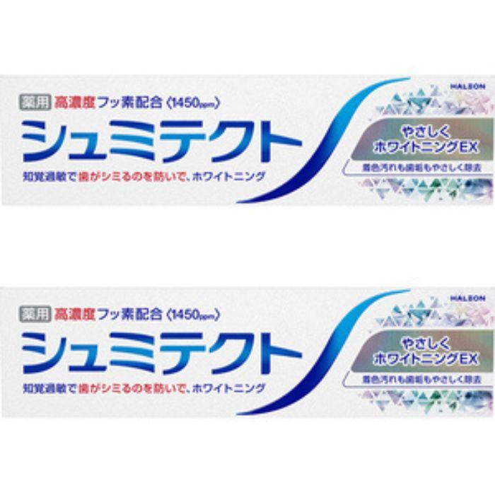 【医薬部外品】シュミテクト やさしくホワイトニングEX(1450ppm) 95g ×2個セット : ミナカラドラッグ 1号店 - 通販 - Yahoo!ショッピング