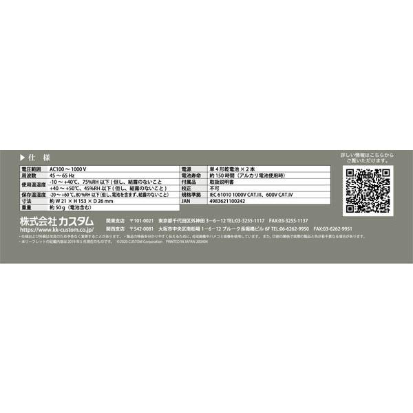 防塵防水デジタルマルチメータ CDM-3000WP 【防災用品/消防設備点検用具】 : cdm-3000wp : 命一番堂 - 通販 - Yahoo!ショッピング