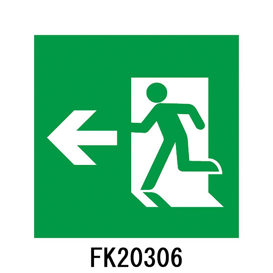 FK20306 避難口誘導灯用 適合表示板 「← 」 パナソニック製 誘導灯パネルプレート : 命一番堂 - 通販 - Yahoo!ショッピング