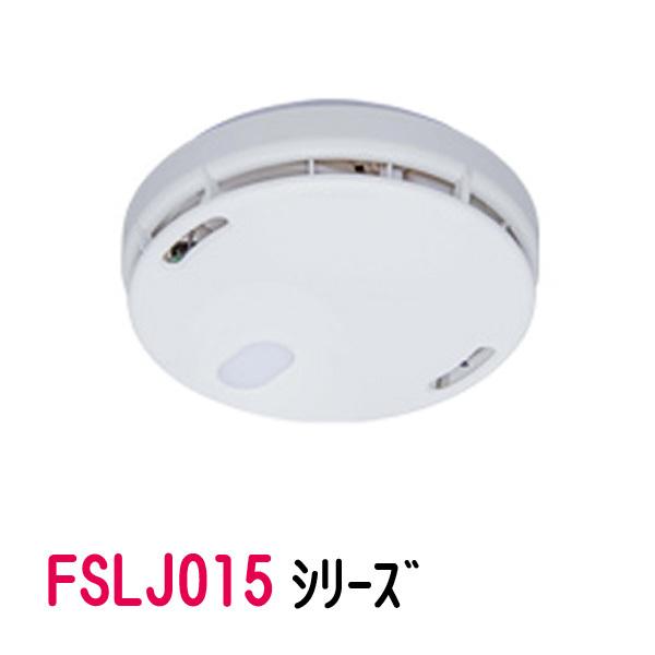 まもるくん10 熱式 薄型 音声警報タイプ 電池式 FSLJ015-B-N 交換需要対応 単独型90ミリサイズ【住宅用 火災警報器/住宅用 火災報知器】 : 命一番堂 - 通販 - Yahoo ...