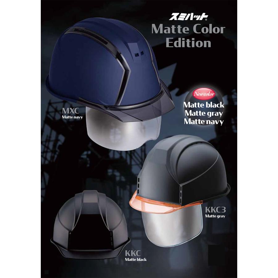 ヘルメットMXC-B型 マット塗装 通気孔付 防災 工事用ヘルメット :MXC-B-M:命一番堂 - 通販 - Yahoo!ショッピング