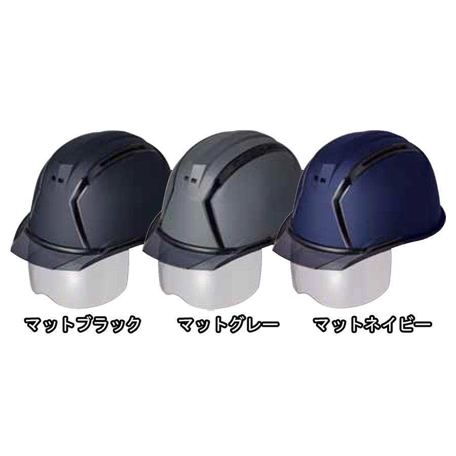 ヘルメットMXCS-B型 フェイスシールド付 マット塗装 通気孔付 防災 工事用ヘルメット : 命一番堂 - 通販 - Yahoo!ショッピング