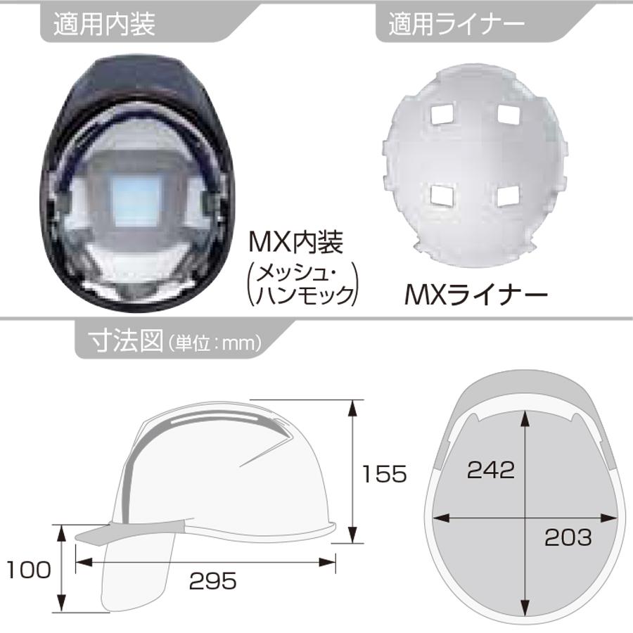 ヘルメットMXCS-B型 フェイスシールド付 マット塗装 通気孔付 防災 工事用ヘルメット : 命一番堂 - 通販 - Yahoo!ショッピング