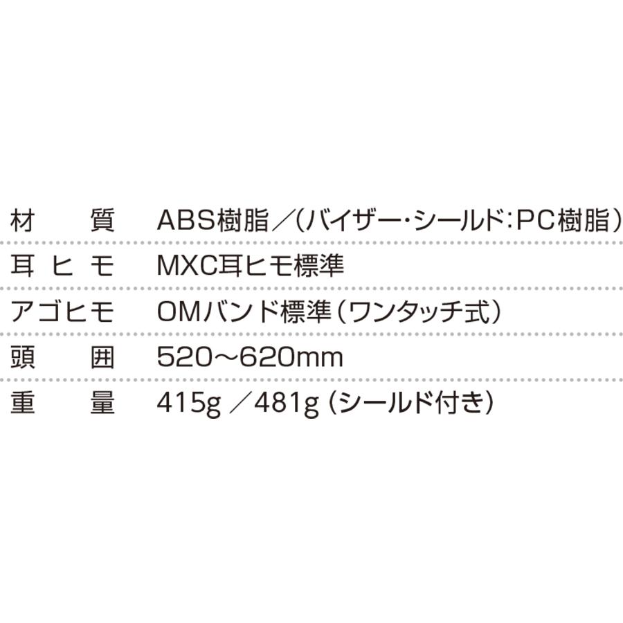 ヘルメットMXCS-B型 フェイスシールド付 マット塗装 通気孔付 防災 工事用ヘルメット :MXCS-B-M:命一番堂 - 通販 - Yahoo!ショッピング