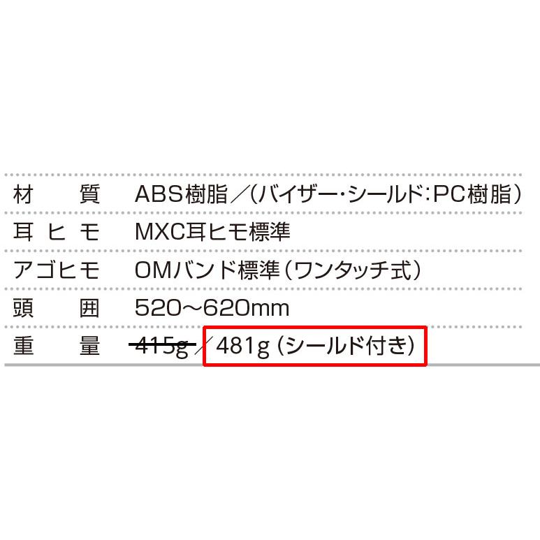 ヘルメットMXCS-B型 フェイスシールド付 マット塗装 通気孔付 防災 工事用ヘルメット : 命一番堂 - 通販 - Yahoo!ショッピング