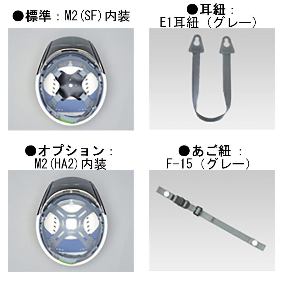 ヘルメットSYA-CSVM型 フェイスシールド付 エアロメッシュ 暑さ対策 熱中症対策 防災 工事用ヘルメット : 命一番堂 - 通販 - Yahoo!ショッピング
