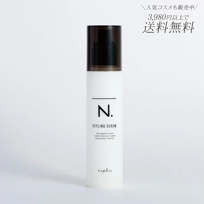 ナプラ N. スタイリングセラム 94g T4540688145359 エヌドット ヘアケア スタイリング剤 ヘアスタイル長持ち ツヤ感 : 4540688145359 : お得市場 GOGO ...