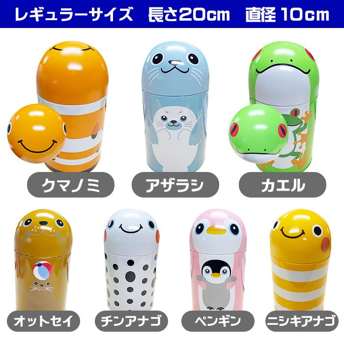 7種展開| 駄菓子入り アニマル缶 レギュラーサイズ ちんあなご 7種展開| 駄菓子入り アニマル缶 レギュラーサイズ ちんあなご