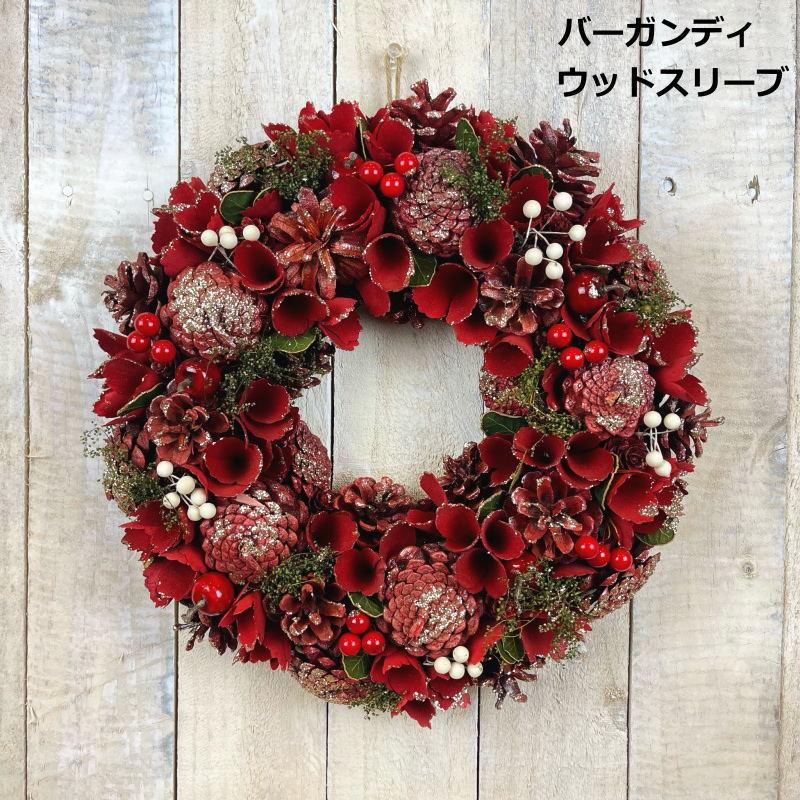 クリスマスリース 大サイズナチュラルデコリース 4種類より クリスマスリース 大サイズナチュラルデコリース 4種類より