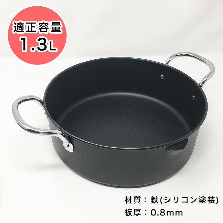 中央産業 揚げま専科 天ぷら鍋 24cm AGM-30 温度計付 揚げ物 鍋 中央産業 揚げま専科 天ぷら鍋 24cm AGM-30 温度計付 揚げ物 鍋