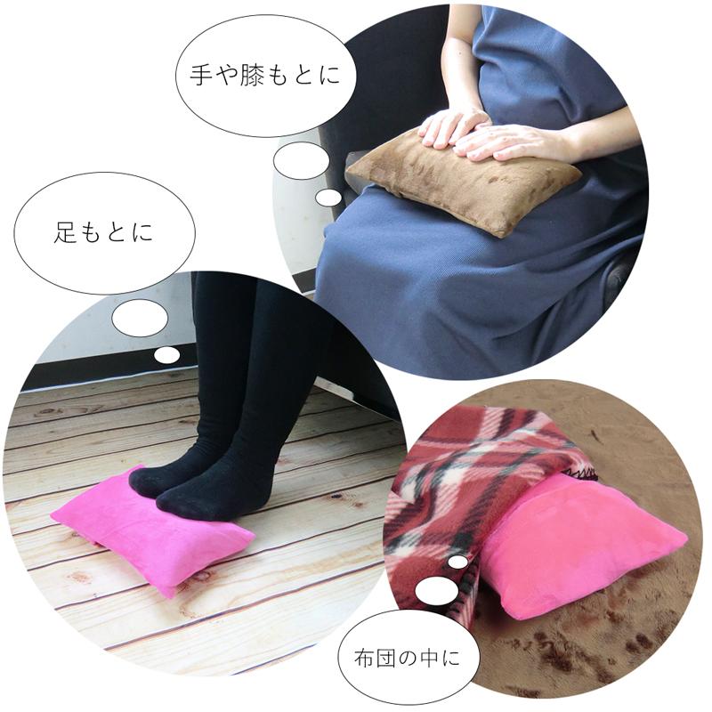 お得な2個セット品 電気でポカポカ湯たんぽ WJ-8160 PSE認証済 27cm エコ 電気カイロ ゆたんぽ 入れ替え不要 蓄熱式 充電式 替えカバー 暖房器具 : 南九州流通プラス ...