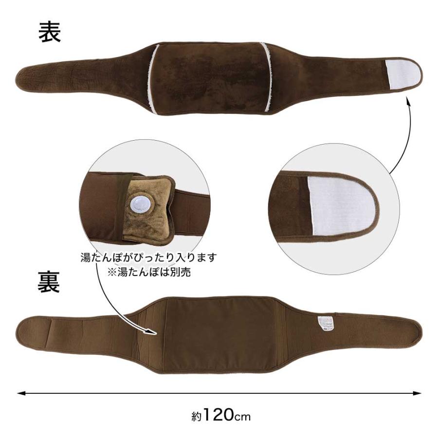 ぽかぽか 湯たんぽベルト WJ-8103 腰やお腹のあたために ユニセックス フリーサイズ : 南九州流通プラス - 通販 - Yahoo!ショッピング