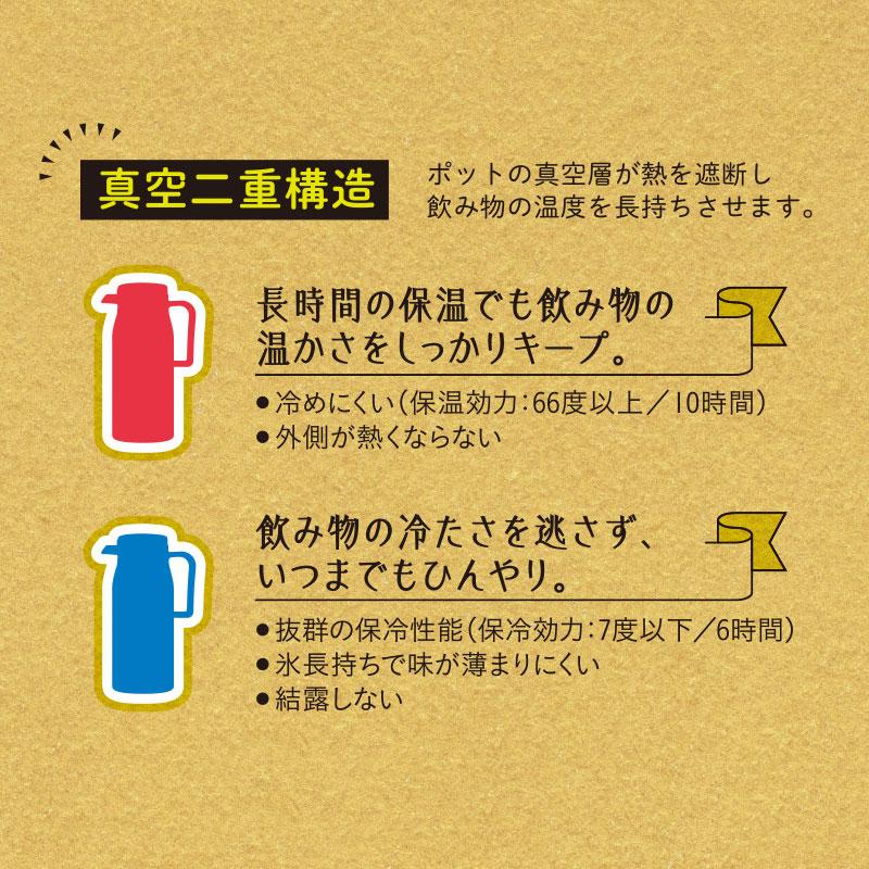 UNCOLORS -アンカラーズ- 真空二重ステンレス卓上ポット 1L 1リットル 1.0L UC-07 4972940315420 真空断熱 二層 構造 テーブル 魔法瓶 保温 保冷 ...