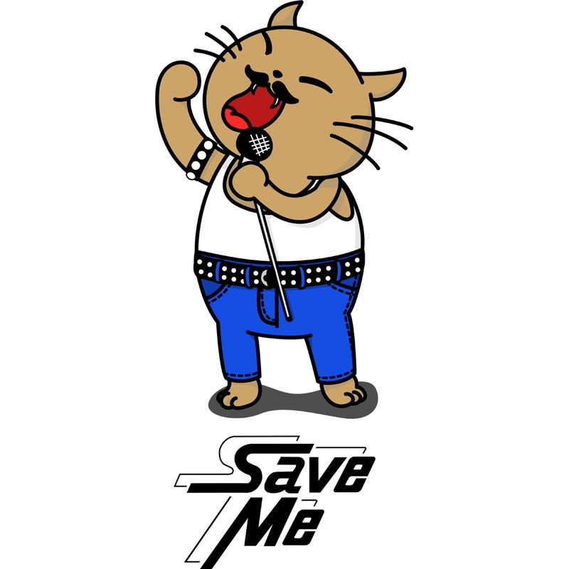 おもしろtシャツ メンズ レディース キッズ 面白 SAVE ME 猫 ねこ ネコ 映画 ロックバンド パロディ 半袖Tシャツ 子供 ネタ ...