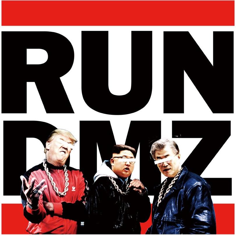 United Athle おもしろtシャツ メンズ レディース キッズ 面白 ストリートブランド風 RUN DMZ トランプ キム ムン 文字 ジョーク パロディ半袖Tシャツ ネタ プレゼント ...