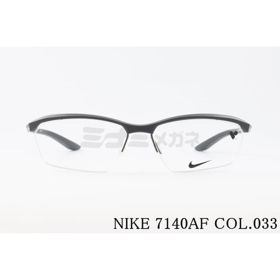 NIKE（ナイキ） メガネ 7140AF Col.033 ブロー サーモント ナイロール ハーフリム スポーツ 軽量 正規品 : 創業60年 ...