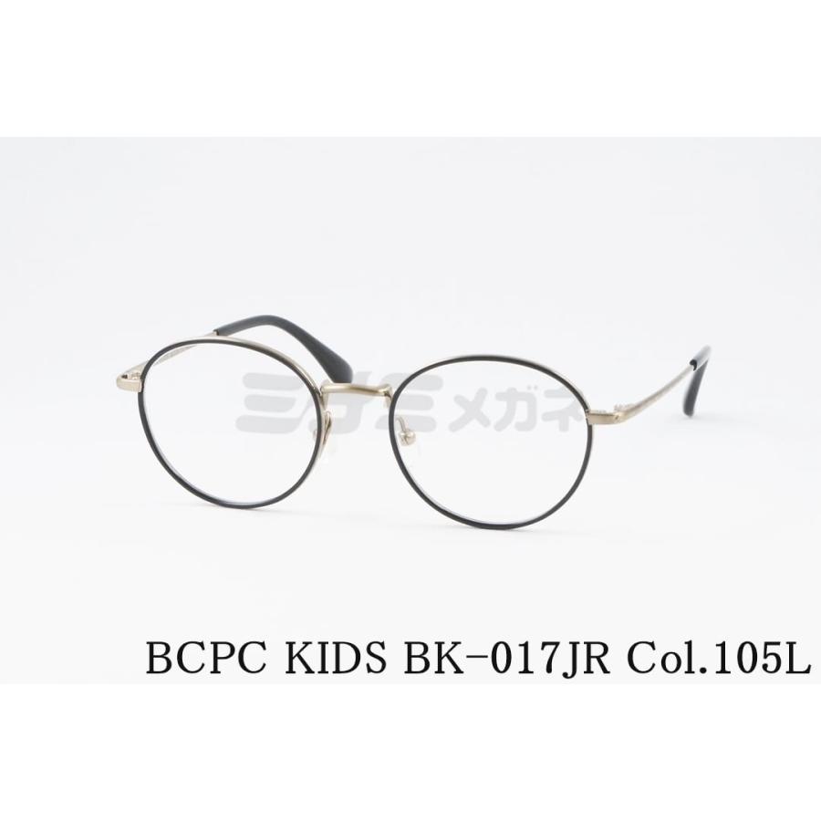BCPC KIDS キッズ メガネ BK-017JR Col.105L ボストン 丸メガネ ジュニア 子ども 子供 ベセペセキッズ 高級 鯖江 眼鏡 日本 製 正規品 : 創業60年～アイ ...