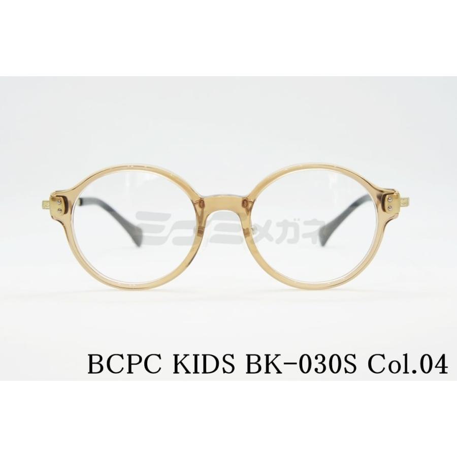 BCPC KIDS キッズ メガネ BK-030S Col.04 ラウンド ジュニア 子ども 子供 ベセペセキッズ 高級 鯖江 眼鏡 日本 製 正規品 : 創業60年～アイウェア専門のミナミ ...