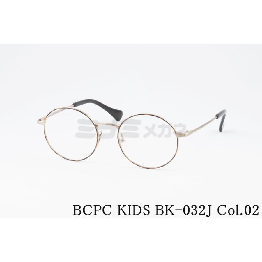 BCPC KIDS キッズ メガネ BK-032J Col.02 ラウンド 丸メガネ ジュニア 子ども 子供 ベセペセキッズ 高級 鯖江 眼鏡 日本 製 正規品 : 創業60年～アイウェア専門 ...