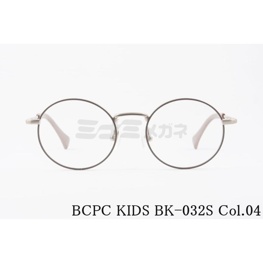 BCPC KIDS キッズ メガネ BK-032S Col.04 ラウンド 丸メガネ ジュニア 子ども 子供 ベセペセキッズ 高級 鯖江 眼鏡 日本 製 正規品 : 創業60年～アイウェア専門 ...