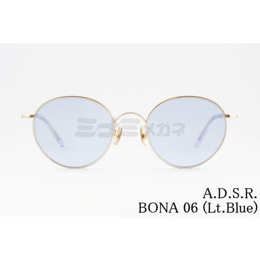 A.D.S.R. サングラス BONA 06b 50サイズ ボストン ボナ ADSR エーディーエスアール 正規品 : bona-06-ltblue : 創業60年～アイウェア専門のミナミ ...
