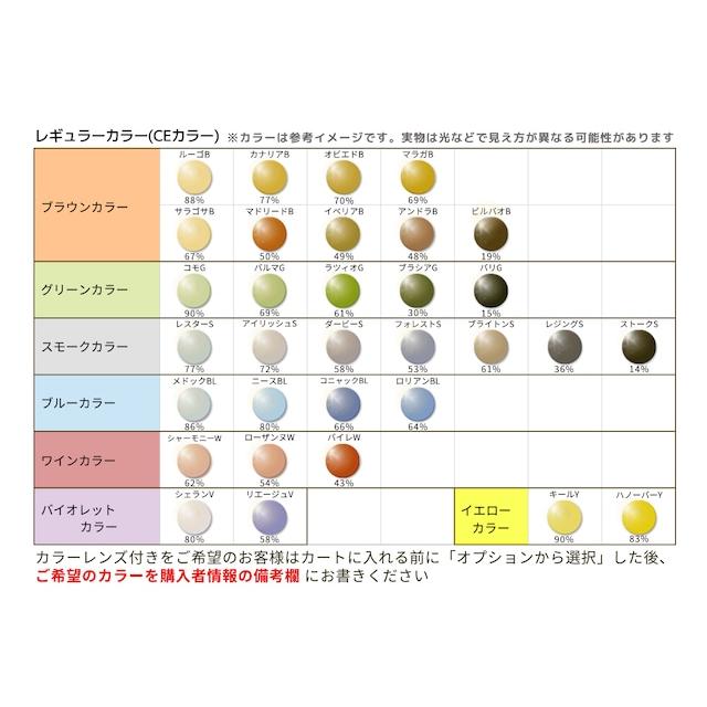 CIENEGA メガネ CN-K39 COL.2 ウェリントン コンビネーション クラシカル 大きいメガネ 顔が大きい ビッグサイズ ラージサイズ テンプルが長い シェネガ : cn-k39 ...