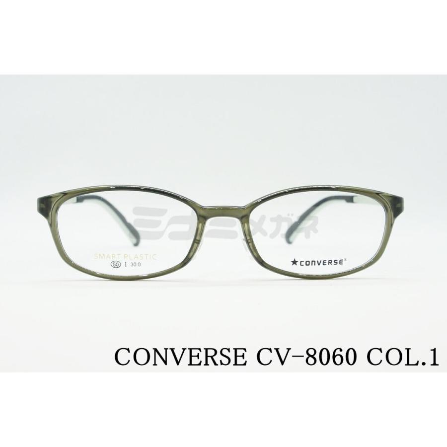 CONVERSE メガネ CV-8060 Col.1 スクエア ダークグレー クリア スポーツメーカー 軽量 かっこいい 授業 軽い ...