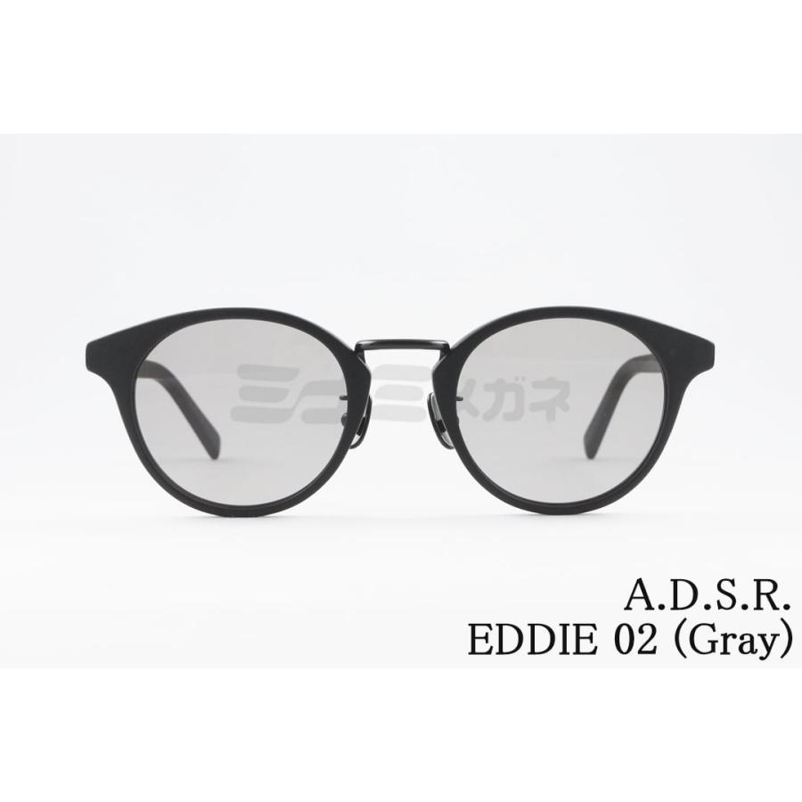 A.D.S.R. サングラス EDDIE 02 46.5サイズ ボストン エディー ADSR エーディーエスアール 正規品 : eddie-02-gray : 創業60年～アイウェア専門の ...