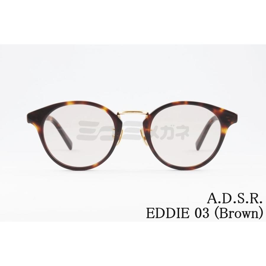A.D.S.R. サングラス EDDIE 03 46.5サイズ ボストン エディー ADSR エーディーエスアール 正規品 : eddie-03-brown : 創業60年～アイウェア専門の ...