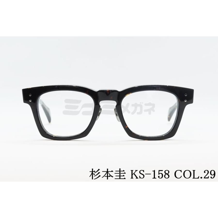 杉本圭 杉本 圭 メガネ KS-158 COL.29 ウェリントン クラシカル 太セル スギモトケイ 高級 鯖江 眼鏡 日本 製 正規品 : 創業60年～アイウェア専門のミナミメガネ - 通販 ...