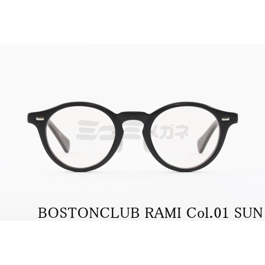Boston Club BOSTON CLUB サングラス RAMI Col.01 ボストン ラミ ボストンクラブ 高級 鯖江 日本 製 正規 ...
