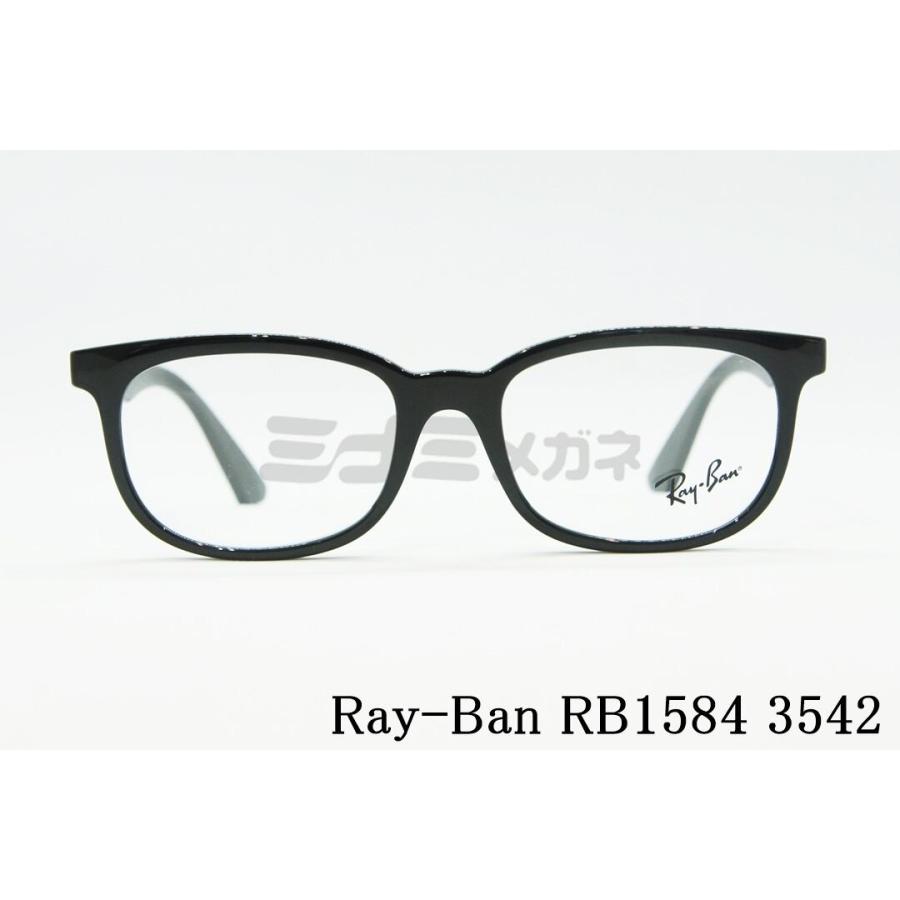 Ray-Ban キッズ メガネフレーム RB1584 3542 48サイズ スクエア ジュニア 子ども 子供 レイバン ブラック シンプル ...