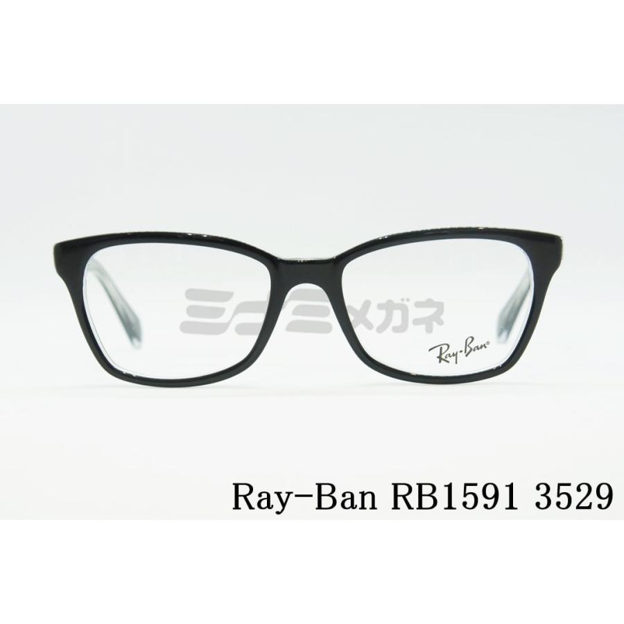Ray-Ban（レイバン） キッズ メガネフレーム RB1591 3529 48サイズ ウェリントン ジュニア 子ども 子供 小学生 中学生 ...
