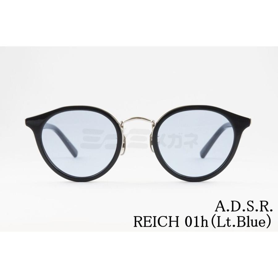 A.D.S.R. サングラス REICH 01h 47サイズ ボストン ライヒ ADSR エーディーエスアール 正規品 : 創業60年～アイウェア専門のミナミメガネ - 通販 - Yahoo ...