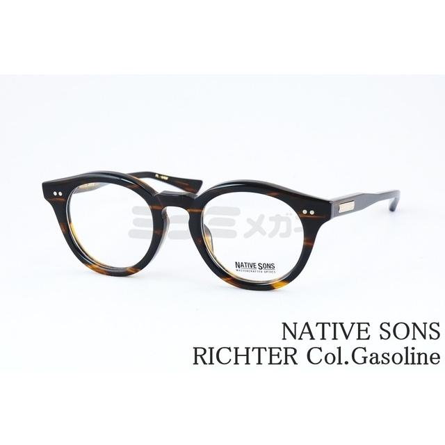 NATIVE SONS メガネ RICHTER Col.Gasoline PL-048F 47サイズ ボストン リヒター ネイティブサンズ 鯖江 日本製 正規品 : 創業60年～アイウェア専門 ...