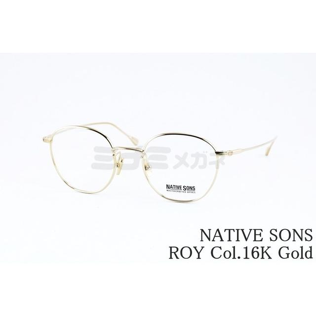 NATIVE SONS メガネ ROY Col.16K Gold NSM-015B 45サイズ 47サイズ ボストン ロイ ネイティブサンズ 鯖江 日本製 正規品 : 創業60年～アイウェア ...
