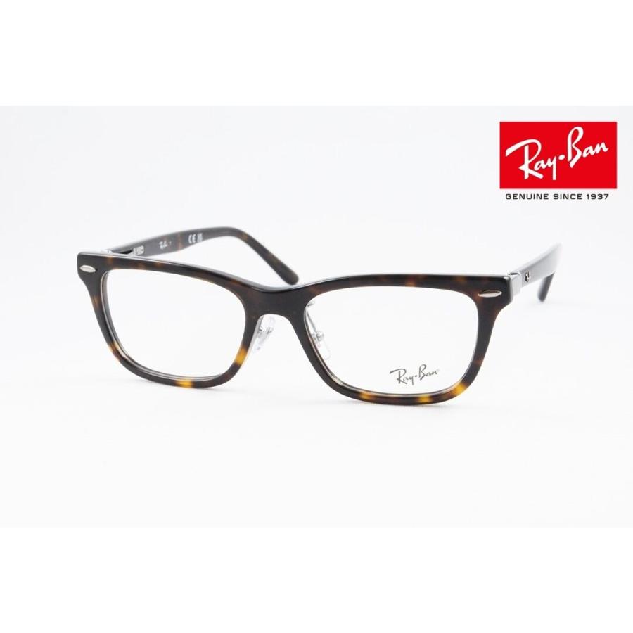 Ray-Ban メガネ RX5426D 8287 54サイズ スクエア RB5426D レイバン 正規品 : 創業60年～アイウェア専門の ...