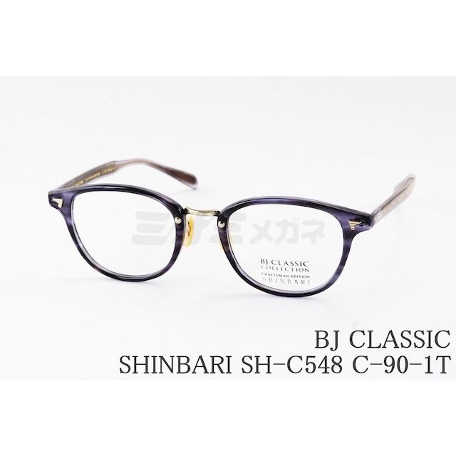 BJ CLASSIC COLLECTION メガネ SHINBARI SH-C548 C-90-1T ウェリントン クラシカル ヴィンテージ ...