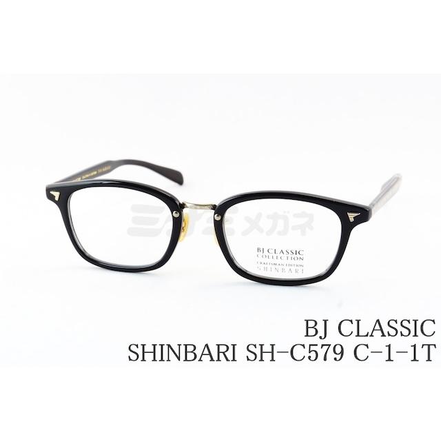 BJ CLASSIC COLLECTION メガネ SHINBARI SH-C579 C-1-1T スクエア ウエリントン クラシカル ヴィンテージ 芯張り BJクラシック シンバリ 正規品 ...