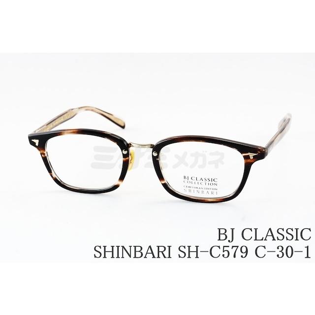 BJ CLASSIC メガネ SHINBARI SH-C579 C-30-1 スクエア ウエリントン クラシカル ヴィンテージ 芯張り BJクラシック シンバリ 正規品 : sh-c579-c ...