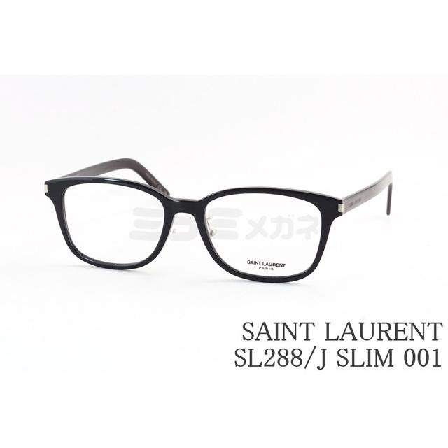 SAINT LAURENT メガネ SL288/J SLIM 001 スクエア メンズ レディース アジアンフィット サンローラン 高級 眼鏡 ...