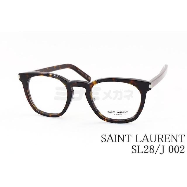 SAINT LAURENT メガネ SL28/J 002 ウェリントン メンズ レディース アジアンフィット サンローラン 正規品 : sl28j-002 : 創業60年～アイウェア専門の ...