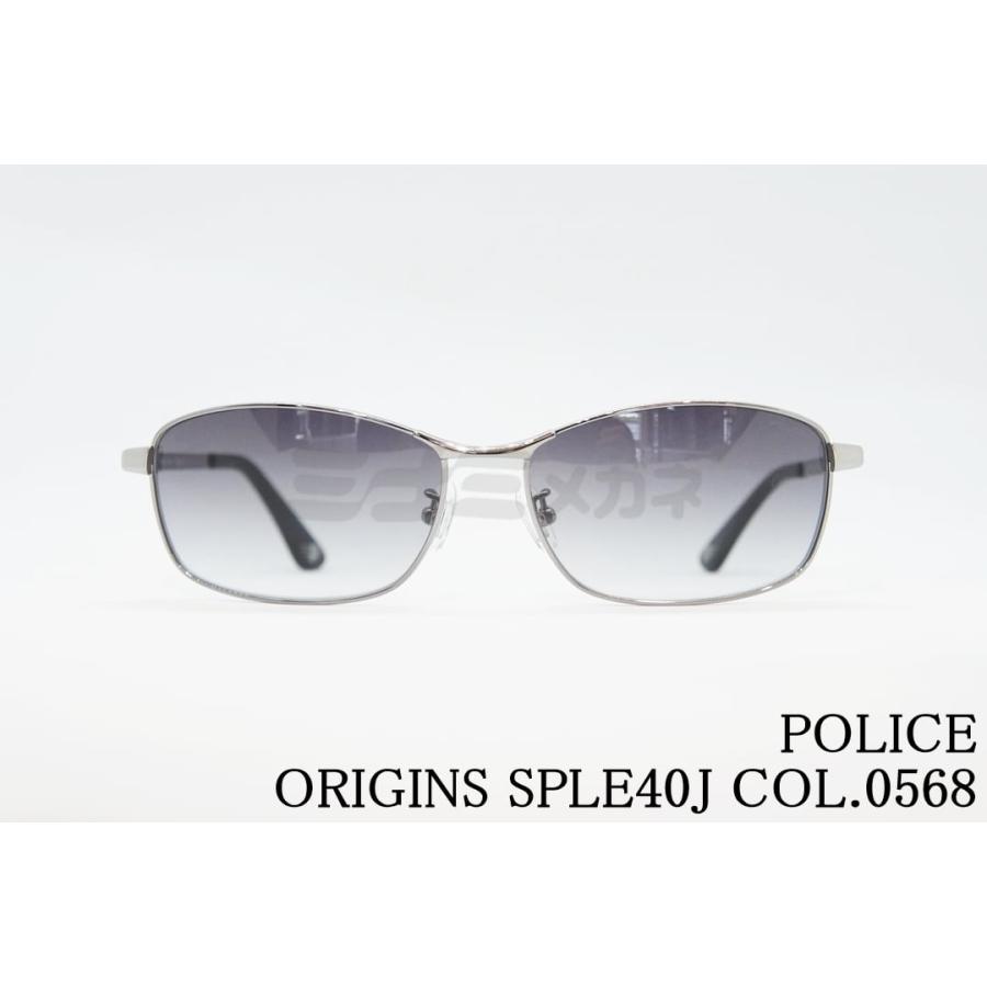 POLICE サングラス SPLE40J COL.0568 59サイズ スクエア ポリス 正規品 : 創業60年～アイウェア専門のミナミメガネ - 通販 - Yahoo!ショッピング