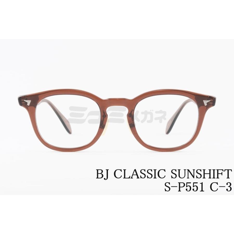 BJ CLASSIC 調光 サングラス SUNSHIFT S-P551 C-3 サンシフト ウェリントン BJクラシック 正規品 ...