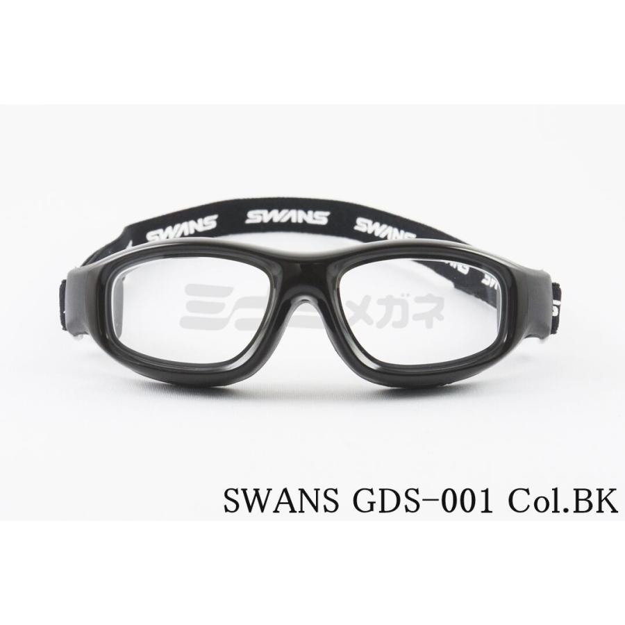 SWANS（スワンズ） スポーツゴーグル GDS-001 BK GUARDIAN-S キッズ