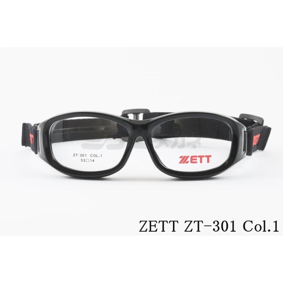 ZETT スポーツゴーグル キッズ ZT-301 Col.1 メガネ サングラス 小学生 ジュニア 野球 サッカー ドッジボール アイガード ゼット 正規品 : zett-zt-301-col ...